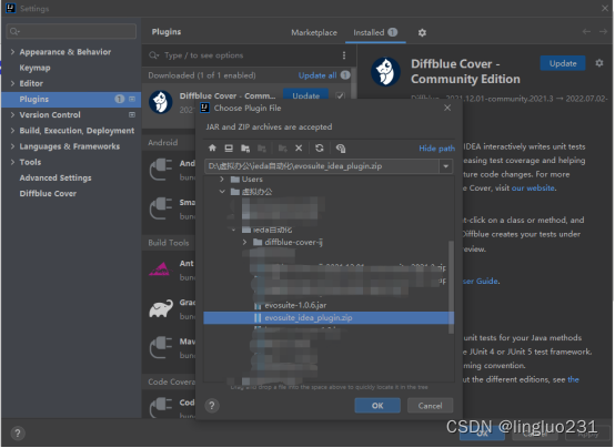 EvoSuite插件安装和使用_idea使用evosuite 插件-CSDN博客
