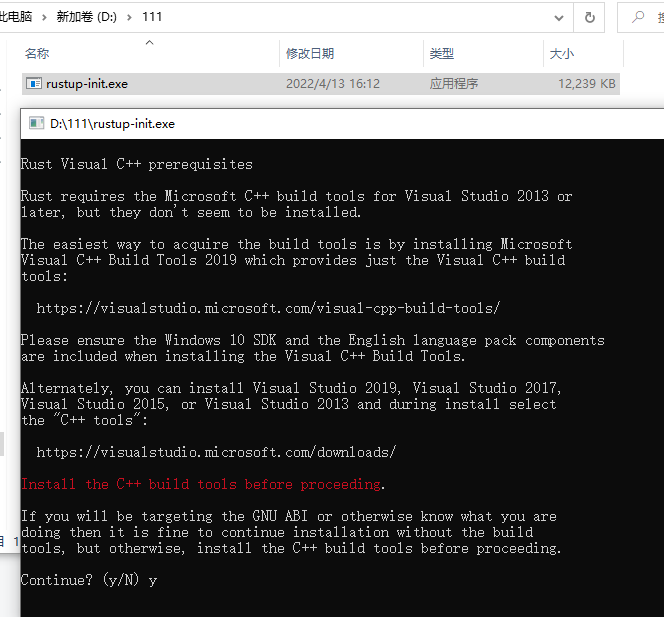 Rust开发环境搭建（Win10）_rust 运行环境-CSDN博客