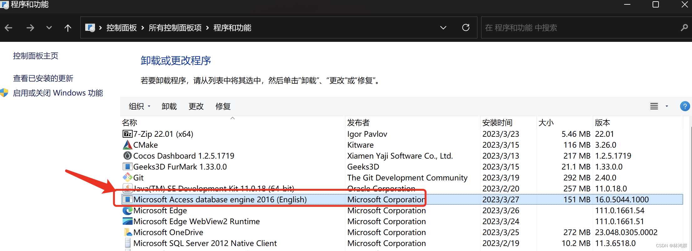 Qt512实战之访问access数据库qt连接access Csdn博客 