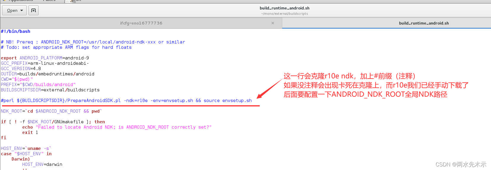 【Unity3D】unity-mono编译libmono.so成功-CSDN博客