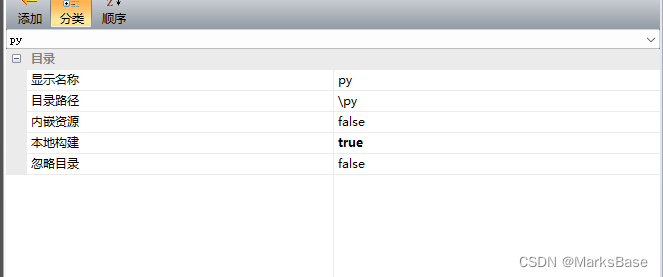 【Python】Python项目打包发布（三）（基于Aardio打包多目录项目）_aardio打包exe-CSDN博客