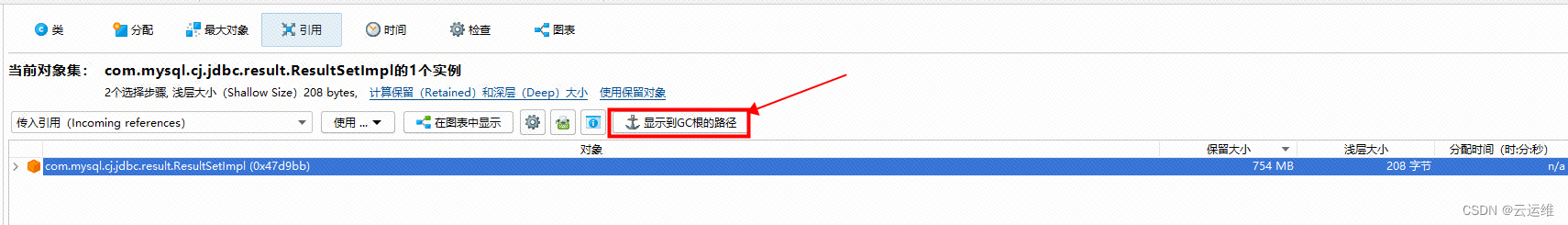 「java」 内存泄漏问题定位方案（全）java如何定位内存泄漏 Csdn博客