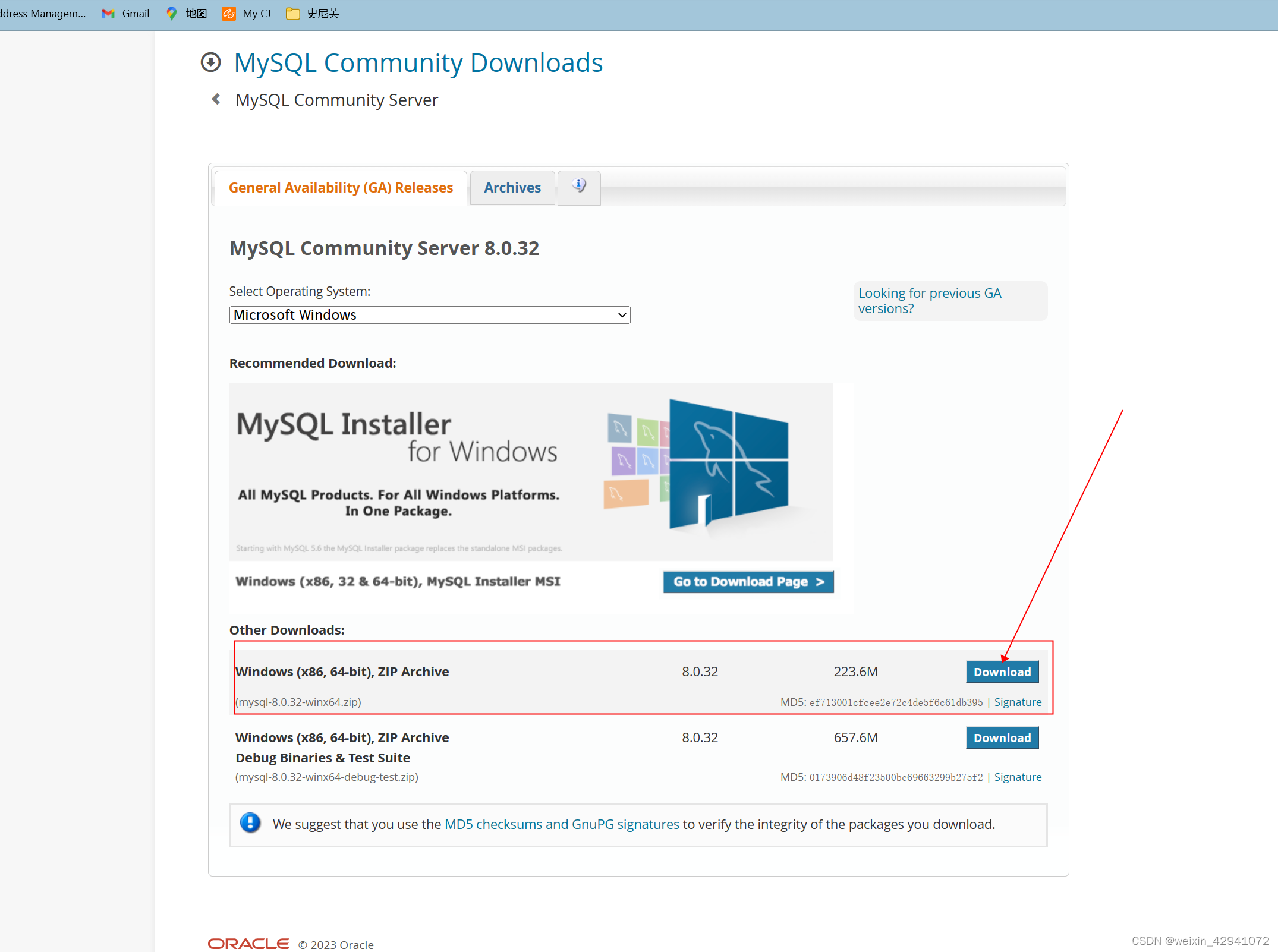 window 搭建MySQL 8服务_win7 mysql8 服务-CSDN博客