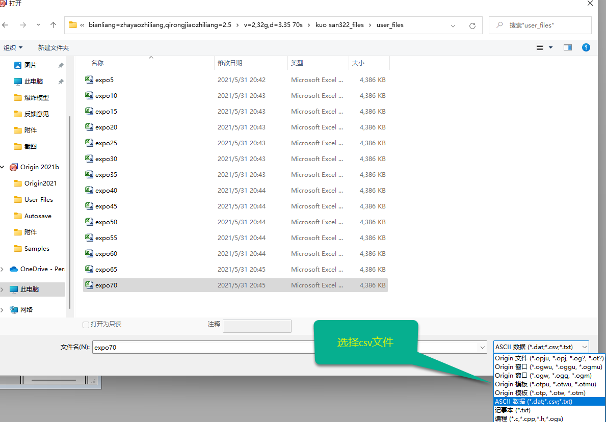用Origin将Fluent中的数据导出并绘制云图_fluent数据导入origin-CSDN博客