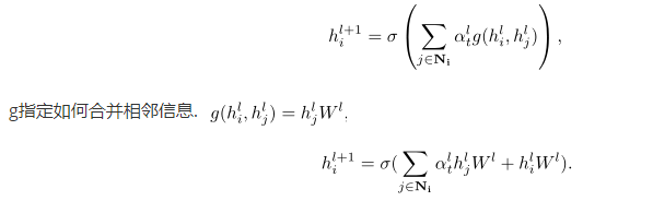 关于gcn的论文笔记 End To End Structure Aware Convolutional Networks For Knowledge Base Completion Csdn博客 2062