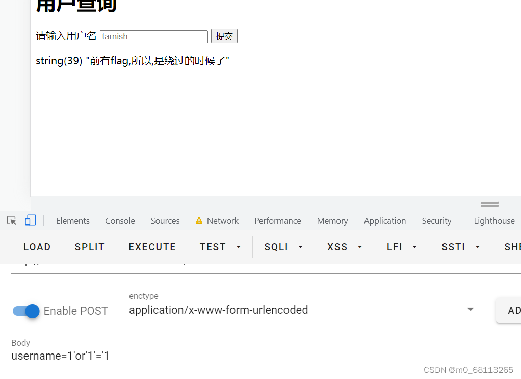 每日练习-[NSSCTF 2022 Spring Recruit]babysql-CSDN博客