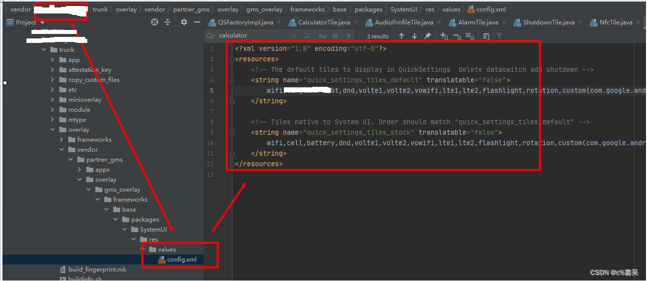 Android状态栏添加QS快捷开关_qs加安卓-CSDN博客