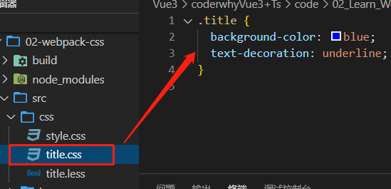 Vue3+Typescript学习笔记（六）Webpack的基础打包（后面有更新）_coderwhy vue+ts实战笔记-CSDN博客