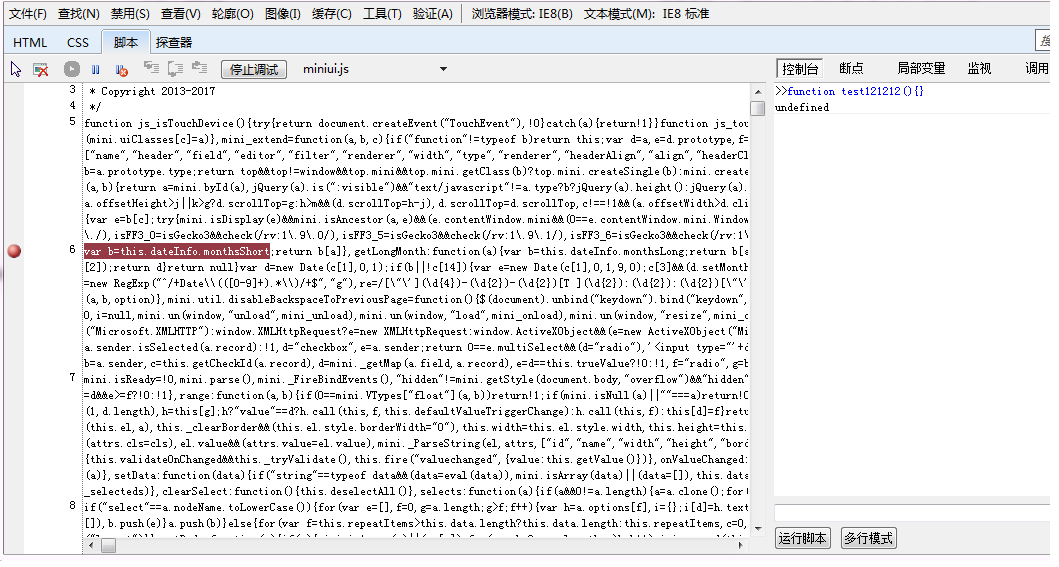 IE8开发者工具调试（三）javascript篇_ie8调试查看网络请求-CSDN博客