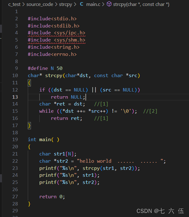 阅读源码之——strcpy()函数源码解读(学习)_strcpy函数源码-CSDN博客