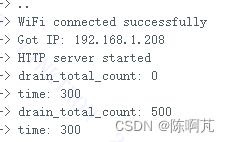 使用esp32创建web服务器接受其他服务器的json数据((局限于局域网)_esp32完成web服务器-CSDN博客