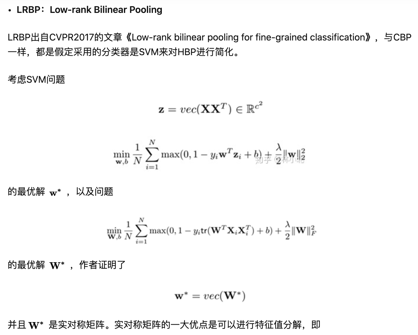 双线性池化、 MLB(Multimodal Low-rank Bilinear Pooling)、MCB(Multimodal Compact Bilinear Pooling)-CSDN博客