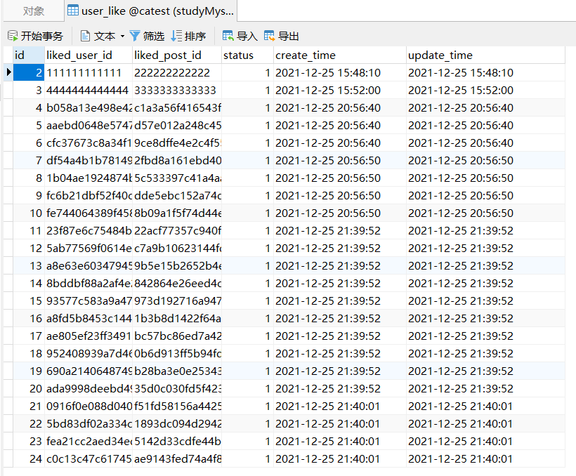 redis系列-redis缓存+定时任务Quartz实现高性能(以点赞模块为例)_quartz使用缓存启动-CSDN博客