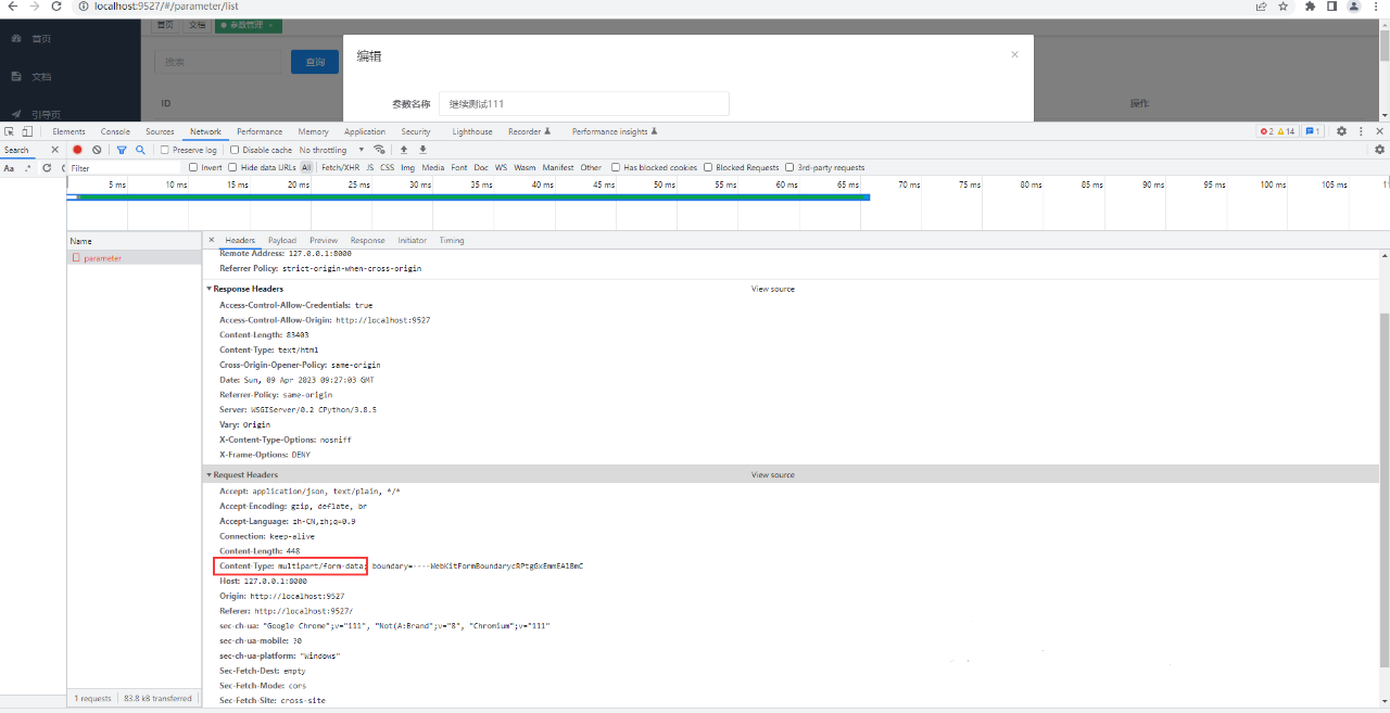 实例解释遇到前端报错时如何排查问题_前端接口没报错,后端没报错,怎么排查-CSDN博客