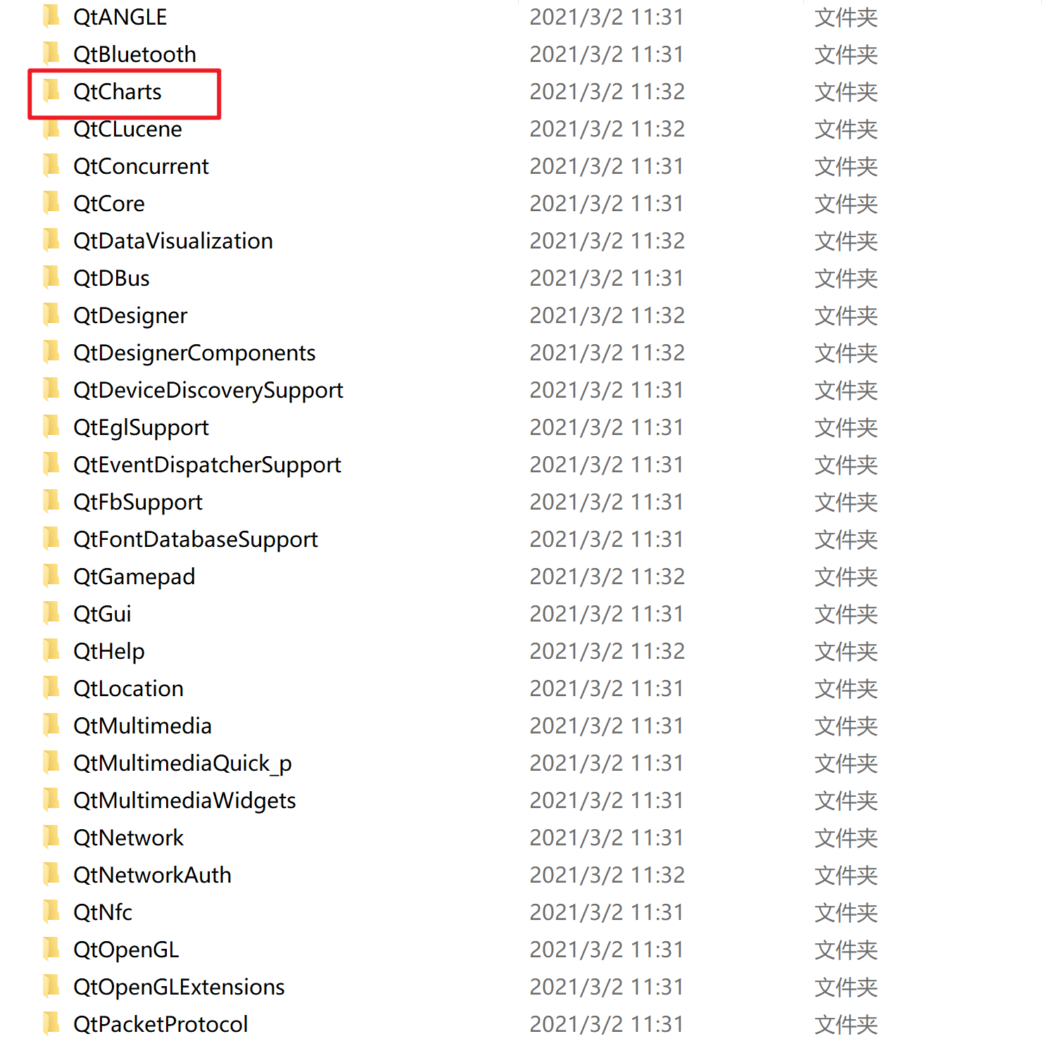 【小白入门】Qt界面设计：利用QChart显示折线图（QT+VS C++）_qt折线图数据显示-CSDN博客