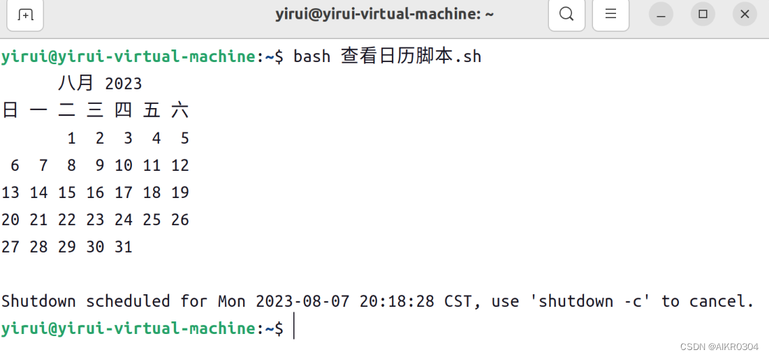 Linux C学习笔记linux C笔记 Csdn博客