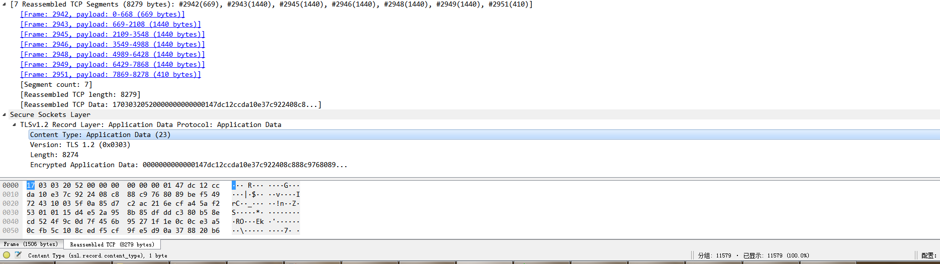 openssl源码中的SSL_read读取流程解析_ssl——read-CSDN博客
