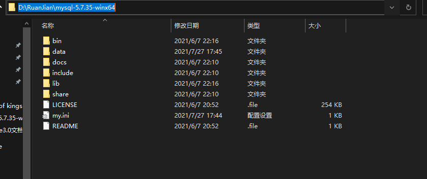 window10安装MySQL5.7.35版本的安装及配置_win10 修改 mysql5.7.35 配置文件-CSDN博客