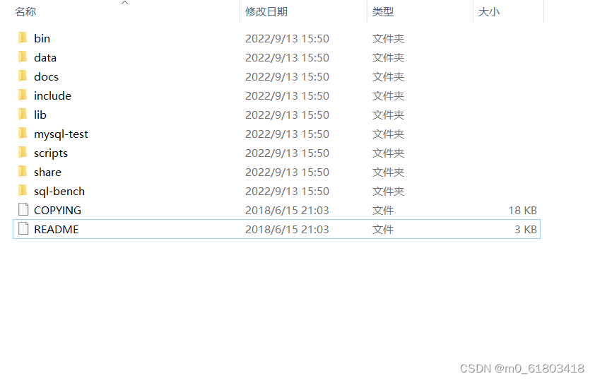 MySQL安装_如何生成。err文件-CSDN博客