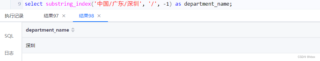 Presto和Spark截取最后那部分字符串split_part和substring_index_spark sql获取按符号分割的最后一节 ...