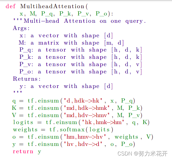 Multi-Head Attention和Multi-Query Attention的计算分析_多序列attention计算-CSDN博客