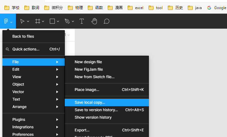 figma 导入导出 fig 文件_figma怎么打开fig文件-CSDN博客