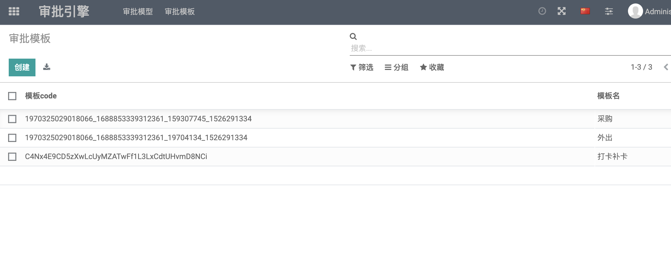 odoo与企业微信深度集成_odoo17 企业微信-CSDN博客
