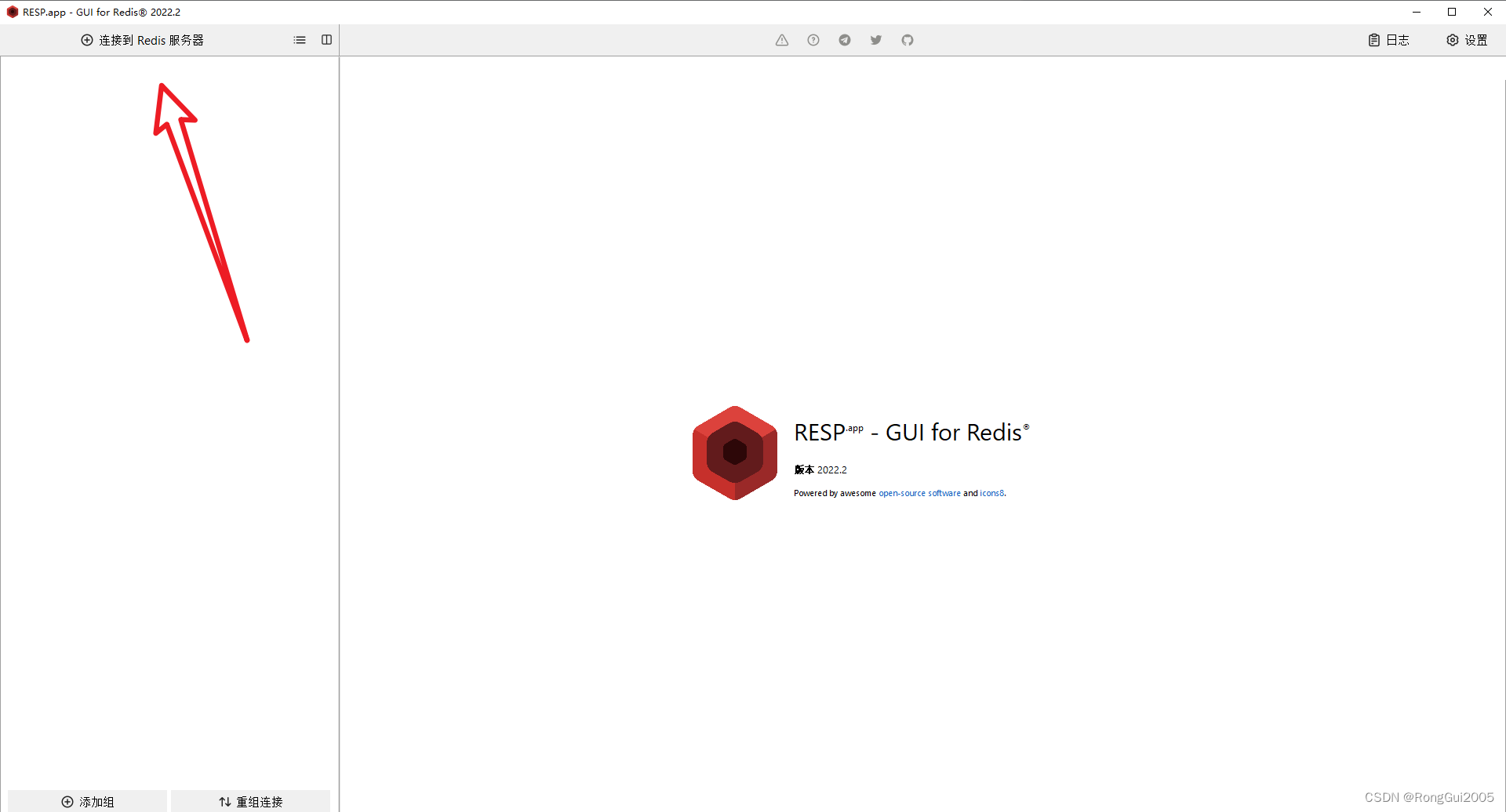 linux安装Redis_yum redis-cli-CSDN博客