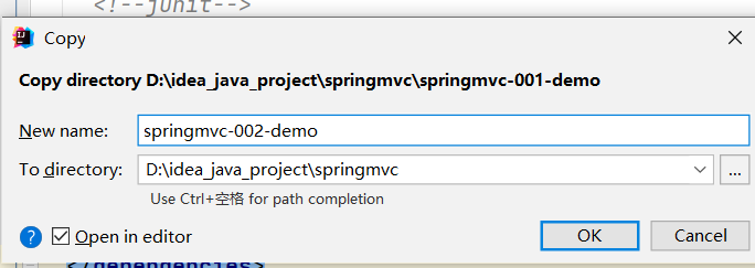 如何复制java工程idea复制java项目并改名 Csdn博客