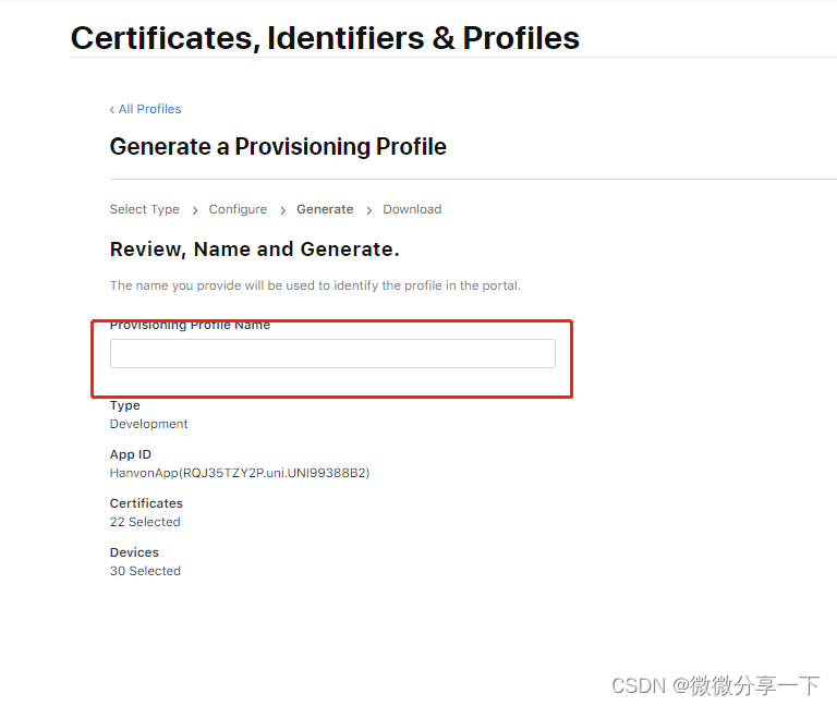 unipush ios离线推送详细步骤-CSDN博客