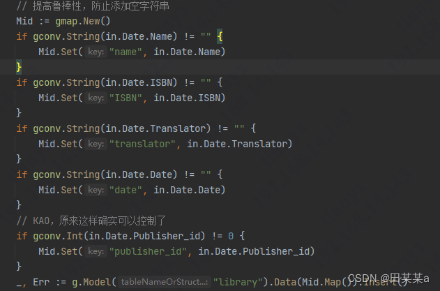 GoFrame增删改查需求设计_goframe查询全部-CSDN博客