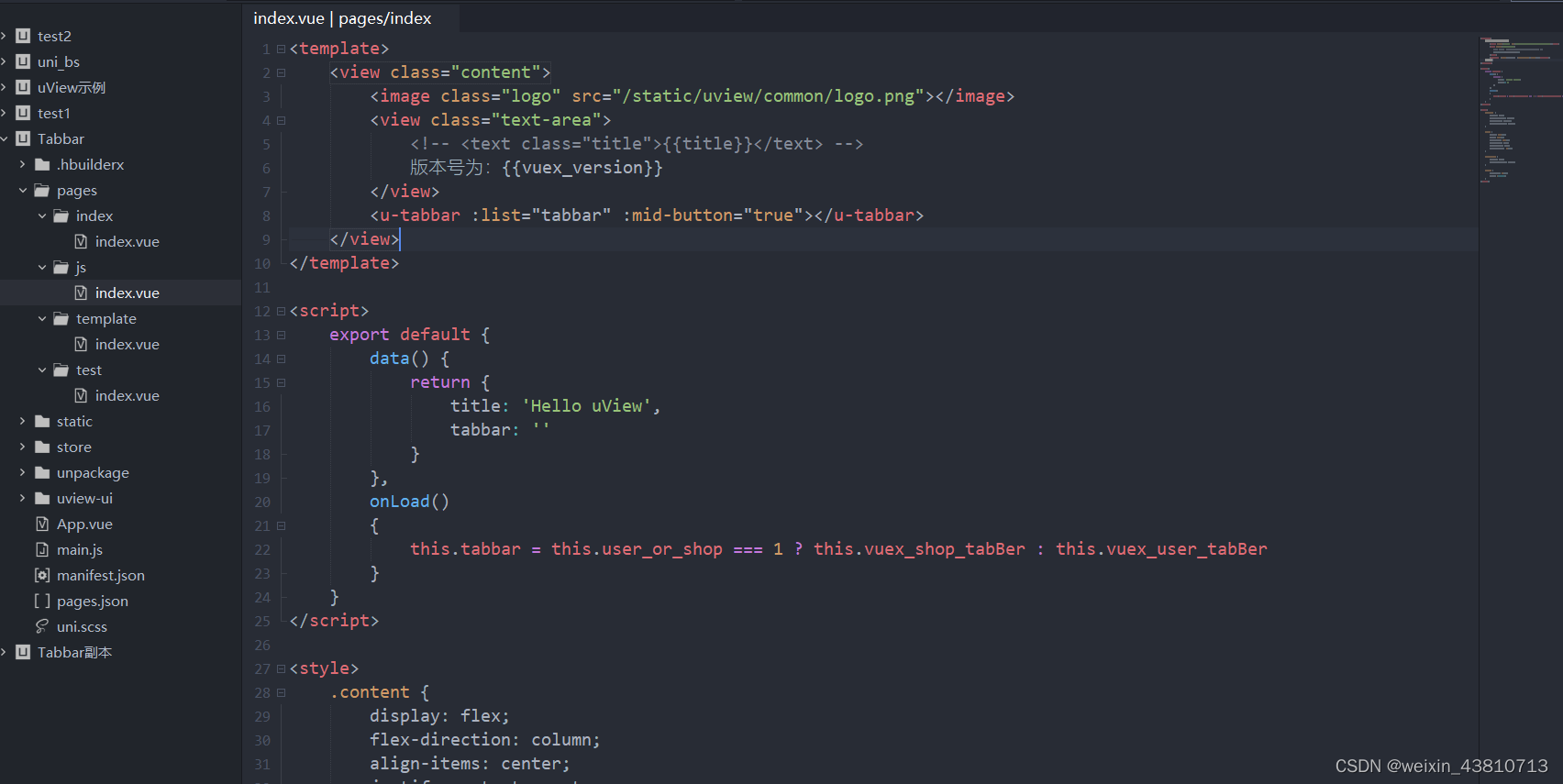 基于uniapp使用uview-ui模板实现动态更改底部tabbar_uview底部导航栏change方法-CSDN博客