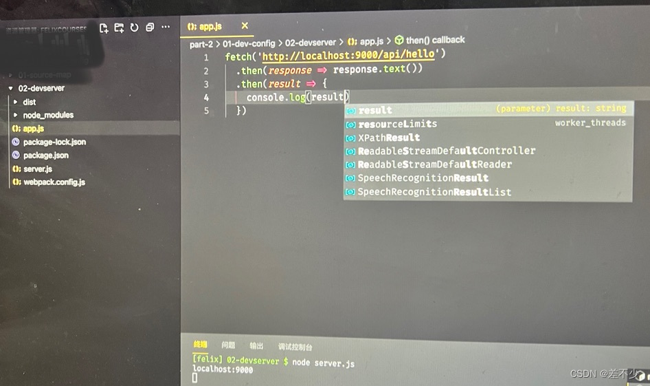 webpack高级运用，historyApiFallback（解决history，h5路由，方式刷新页面可能会报错），output中添加publicPath（公共路径）任意找不到的路径都会去 ...