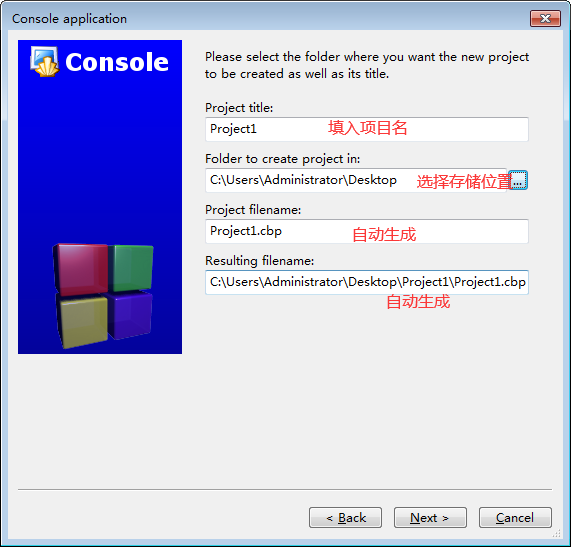 C/C++算法竞赛推荐编译器Code::Blocks 20.03_c++算法比赛用什么编译器方便-CSDN博客