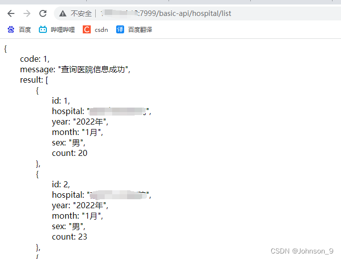 构建一个简单的spring Cloud微服务并使用docker Compose在linux系统中部署~ Lunix使用docker Compose Springcloud Csdn博客