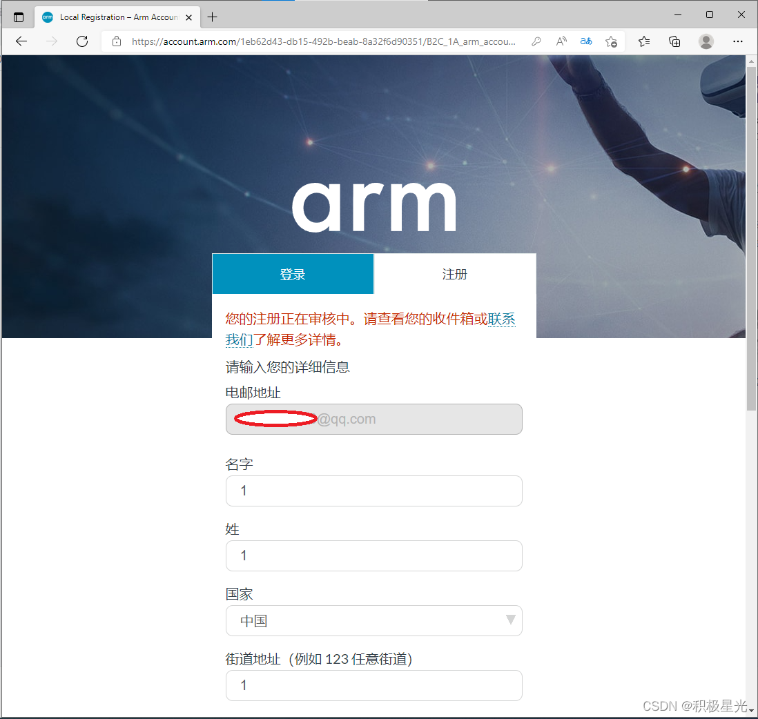 Keil5 MDK(MDK-Community edition)社区版安装教程_keil社区版-CSDN博客