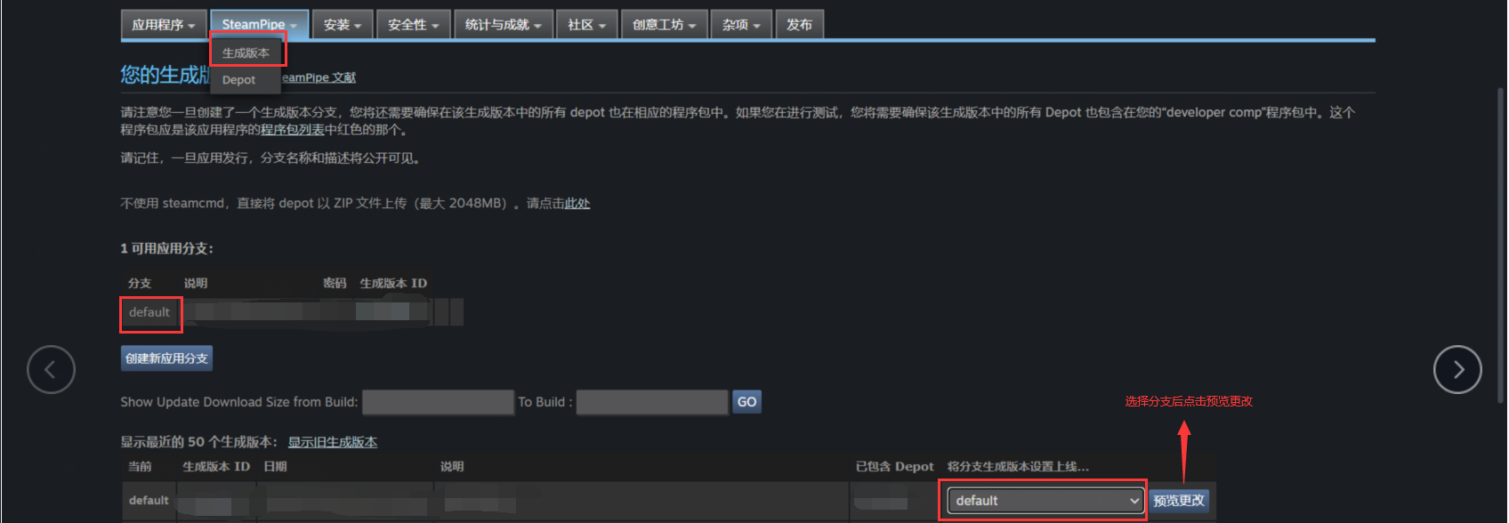 【Unity】对接Steam_steam sdk接入-CSDN博客