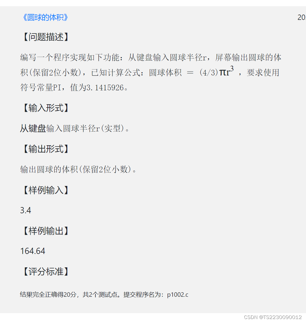预定义的总结 Csdn博客
