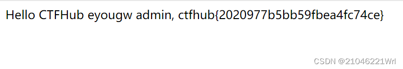 Ctfhub技能树之密码口令ctfhub弱口令 Csdn博客