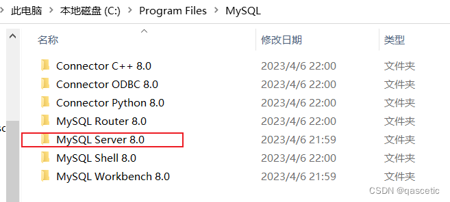 qt6.5.0MySQL驱动手动编译以及数据库连接详细教程以及注意事项附资源链接_qt编译mysql驱动-CSDN博客