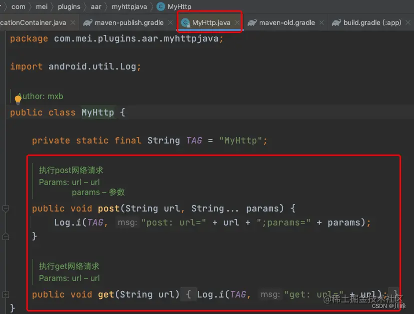Android 发布 aar 到 maven 仓库（maven 和 maven-publish 插件的区别）-CSDN博客