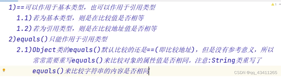 Today学习java的静态方法java 工具类里的方法定义静态方法还是非静态方法 Csdn博客
