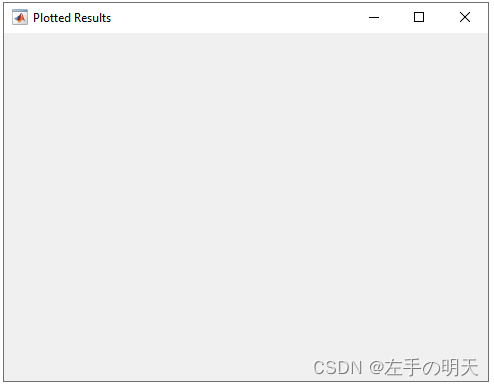 Matlab GUI编程技巧（十）：ui figure函数创建可视化图窗_左手の明天的博客-CSDN博客_matlab uifigure