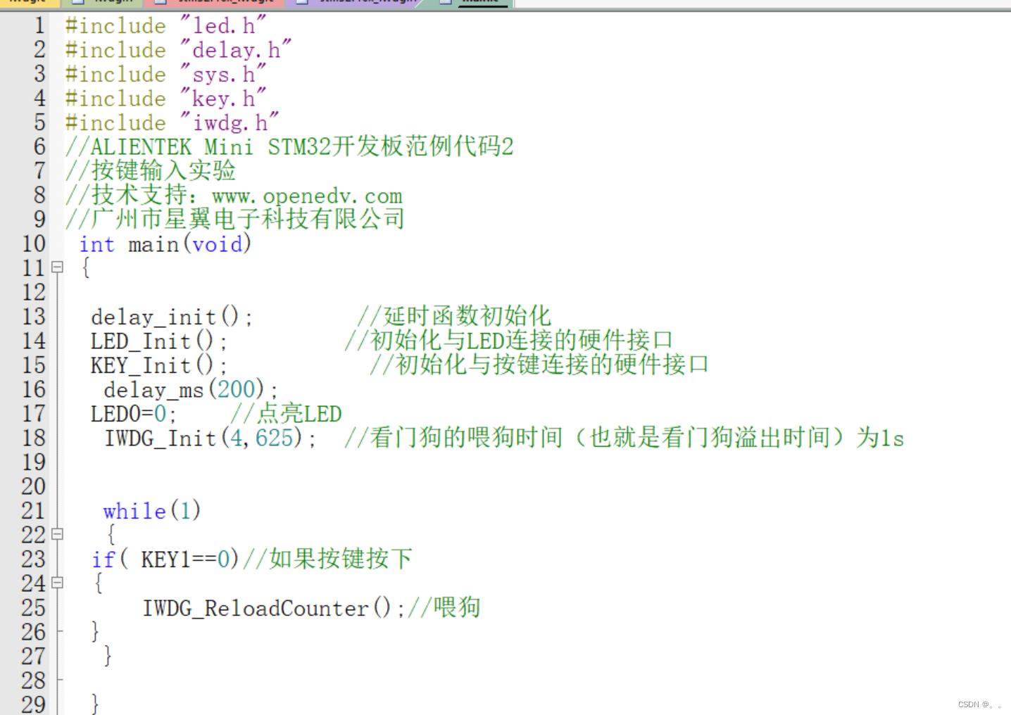 Stm32独立看门狗实验学习笔记stm32独立看门狗实验思考题 Csdn博客