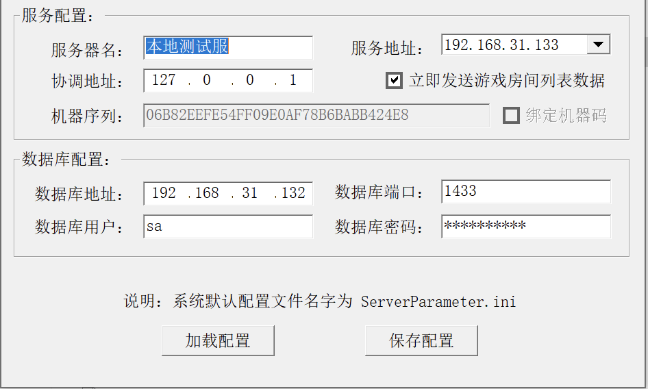 数据库异常：[DBNETLIB][ConnectionOpen (Connect()).]SQL Server 不存在或拒绝访问。 [ 0x80004005 ]_错误连接数据库失败，原因 ...