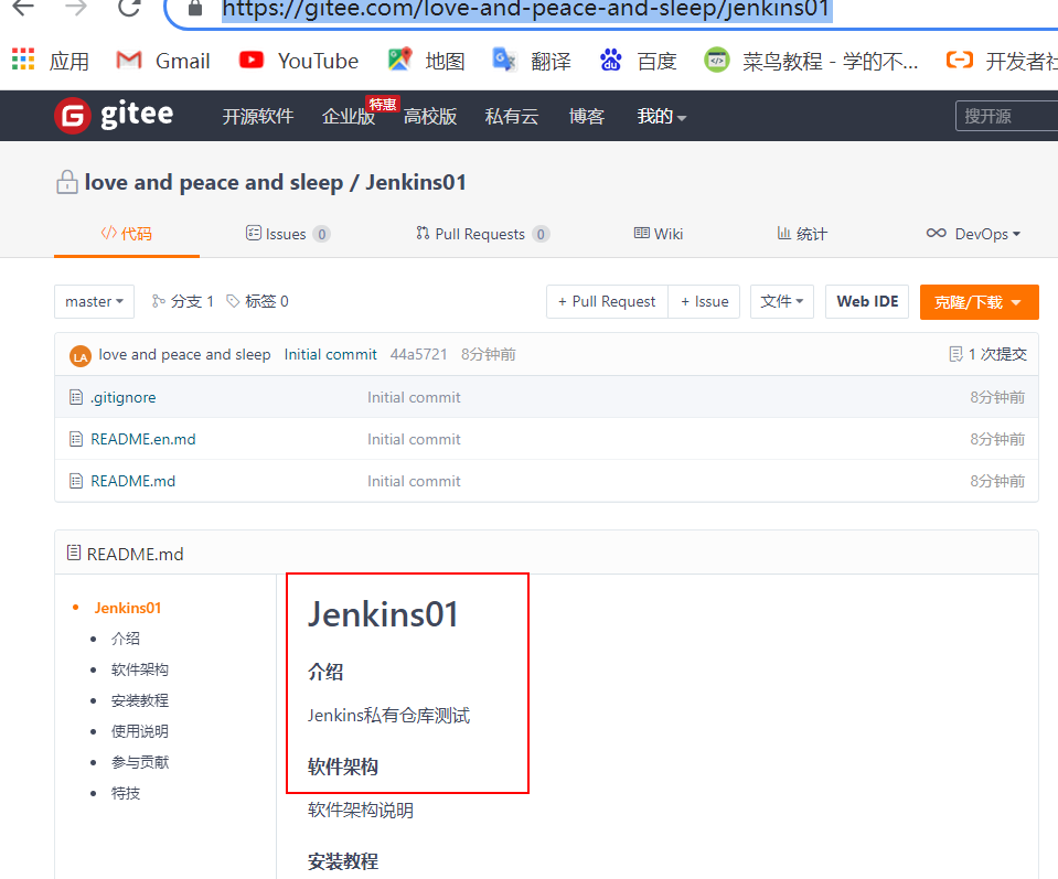 Jenkins之用户凭证插件安装_jenkins2.4 添加凭据-CSDN博客