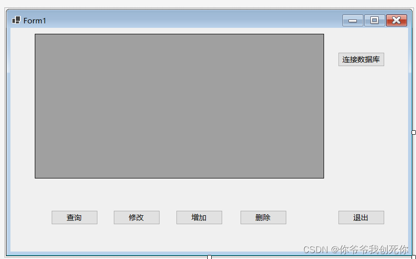 设计一个项目连接到自己的MySQL数据库_public partial class form1 : form 打开数据库-CSDN博客