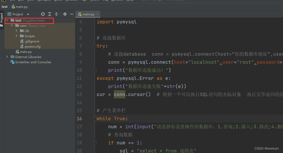 Python文件生成exe可执行文件spyder打包成exe Csdn博客 